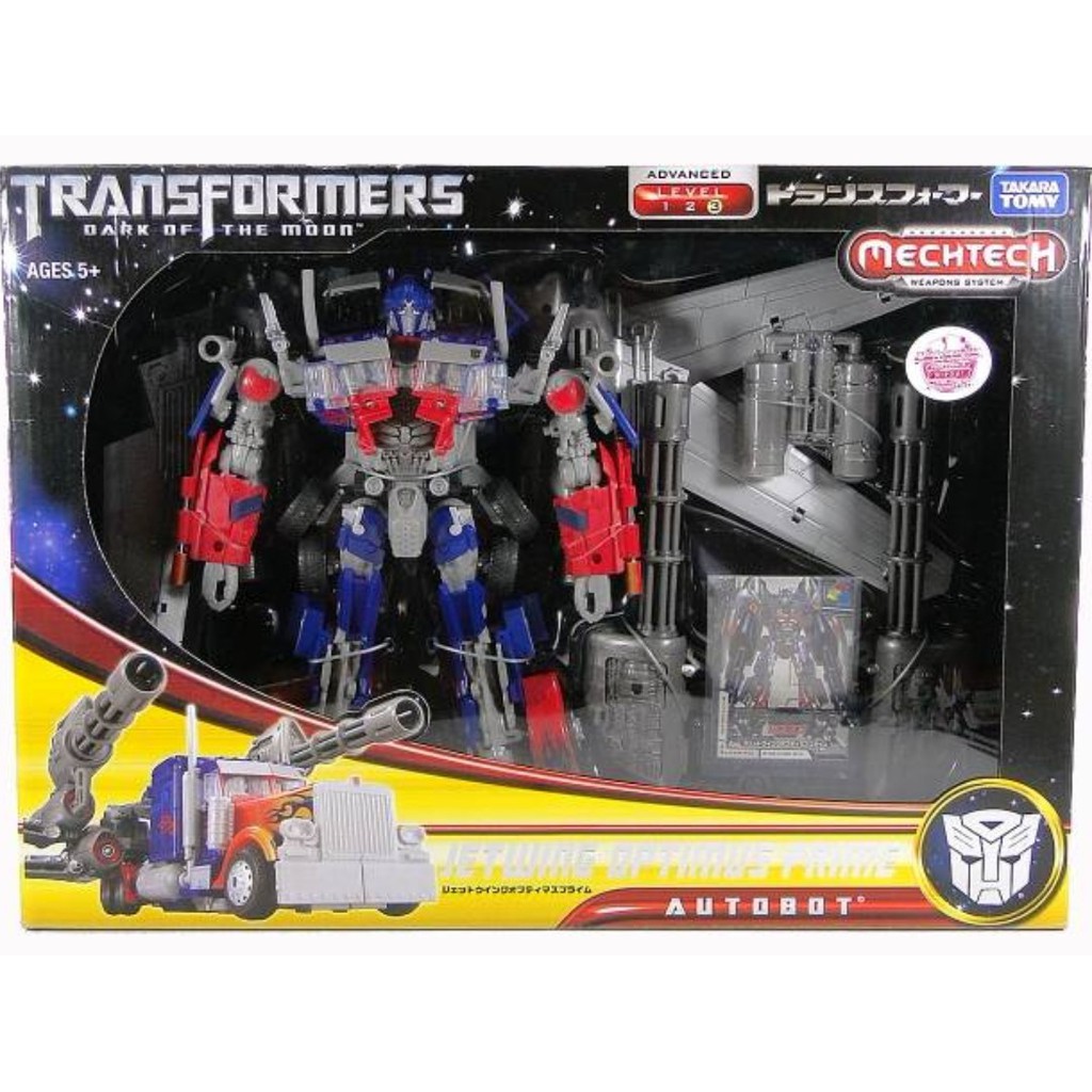 Takara Tomy Transformers Movie DOTM DA-15 Leader Jetwing Jetpower ...