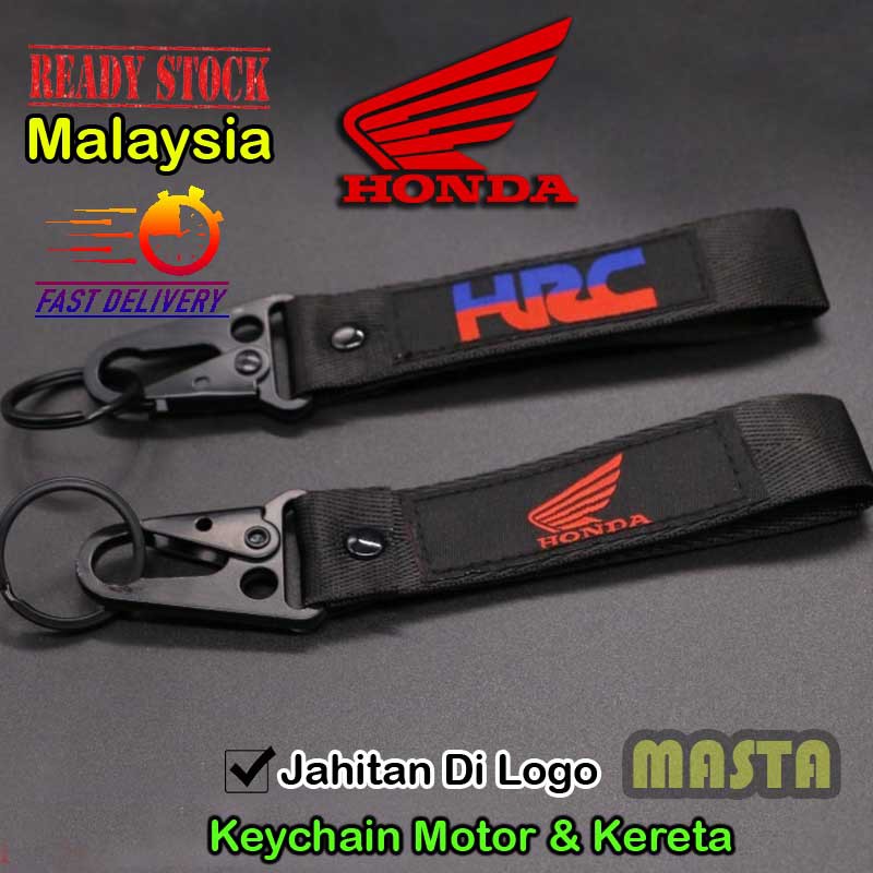 (2pcs - RM25 shj) Keychain Honda Hrc keychain kain jahitan logo rs150r ...