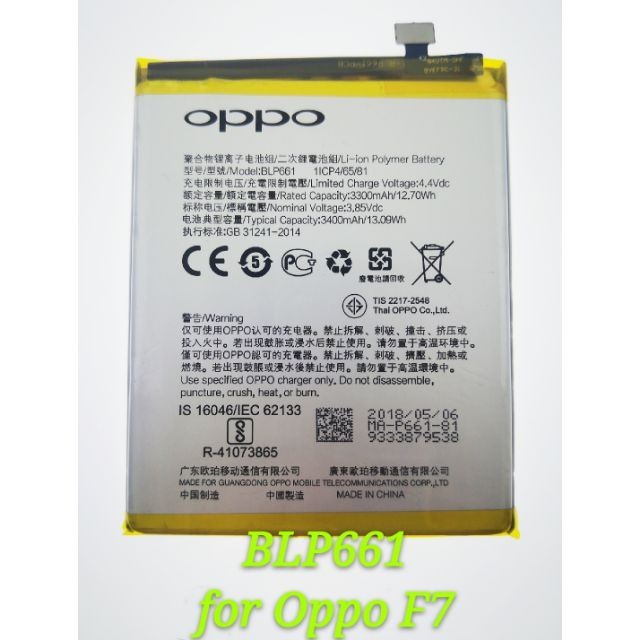 Oppo F7 Original Battery BLP661 (3400mAh) | Shopee Malaysia