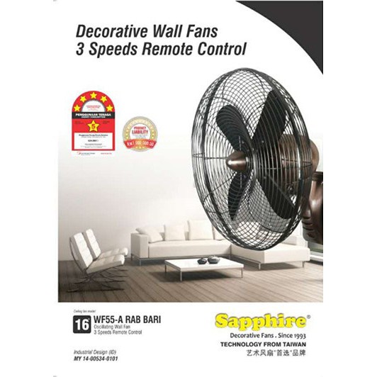 Sapphire Decorative 16" Wall Fan 3 Speeds Remote Control | Shopee Malaysia
