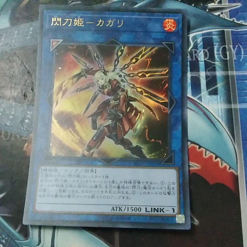 Yugioh Card 游戏王 Sky Striker Ace - Kagari RC03-JP028 PAC1-JP022 SLF1-JP038 QCAC-JP059 | Shopee ...