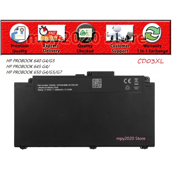 HP ProBook 640 G4 G5 G7 / 645 G4/ 650 G4 G5 G7 CD03XL Laptop Battery ...