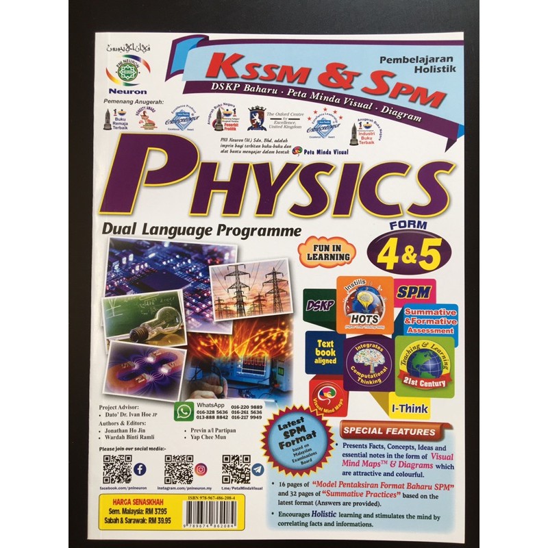 New🌟 Buku Rujukan Physic Kssm & Spm Form 4,5 | Shopee Malaysia