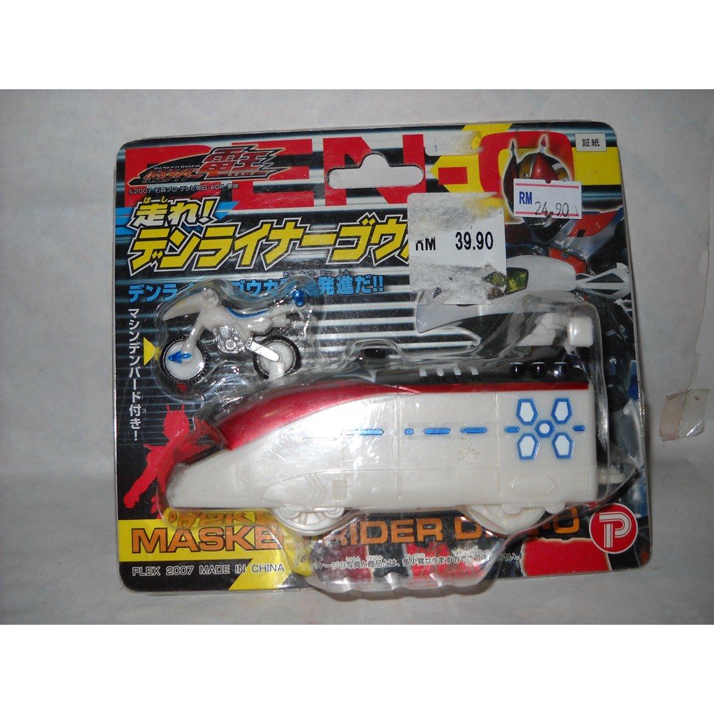 100% ORIGINAL POPY Kamen Rider Den-O Ressha (Red colour train) | Shopee Malaysia