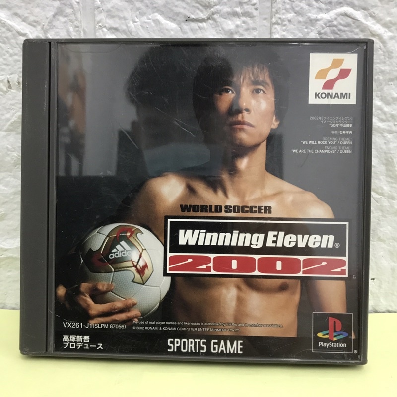 Original Disc [PS1] World Soccer Winning Eleven 2002 (Japan) (SLPM ...