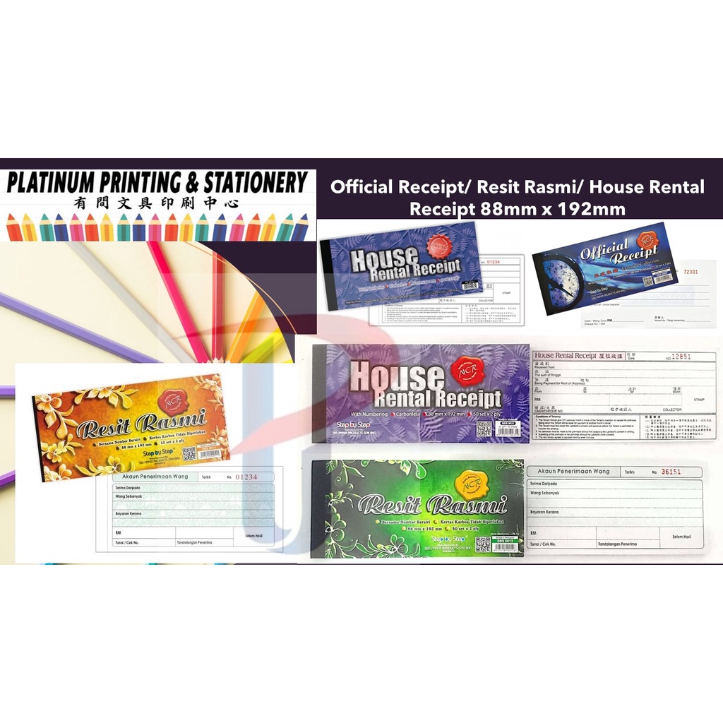 Official Receipt/ Resit Rasmi/ House Rental Receipt 88mm x 192mm ...