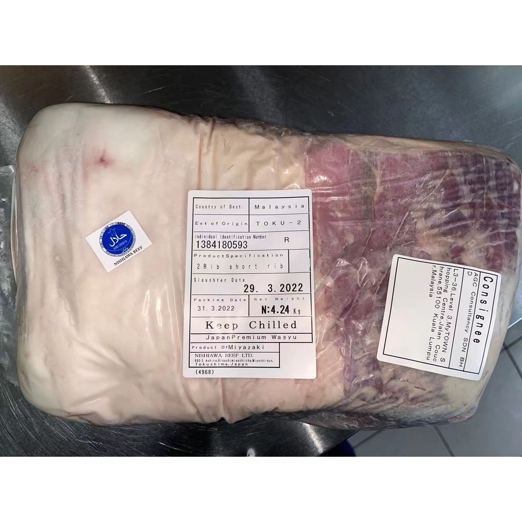 JAPAN A5 WAGYU MIYAZAKI KARUBI BLOCK HALAL 4.23kg ( short ribs ) - FREE ...