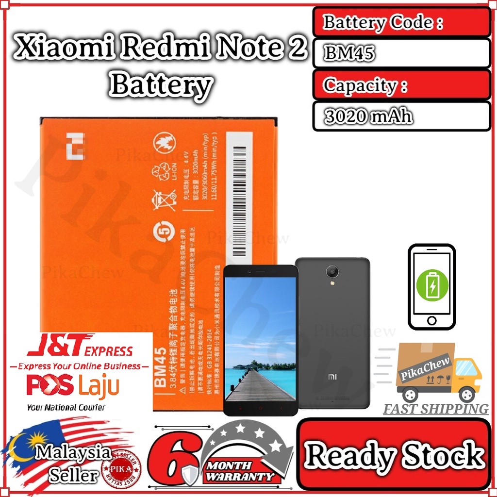 PIKA Compatible for Xiaomi Redmi Note 2 Battery Bateri BM45 ( 3020mAh ...