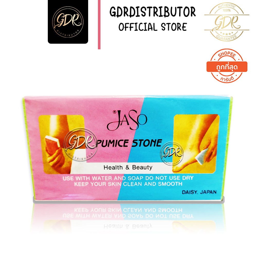 JASO Pumice Stone Daisy Japan Heel Scrub Foam | Shopee Malaysia