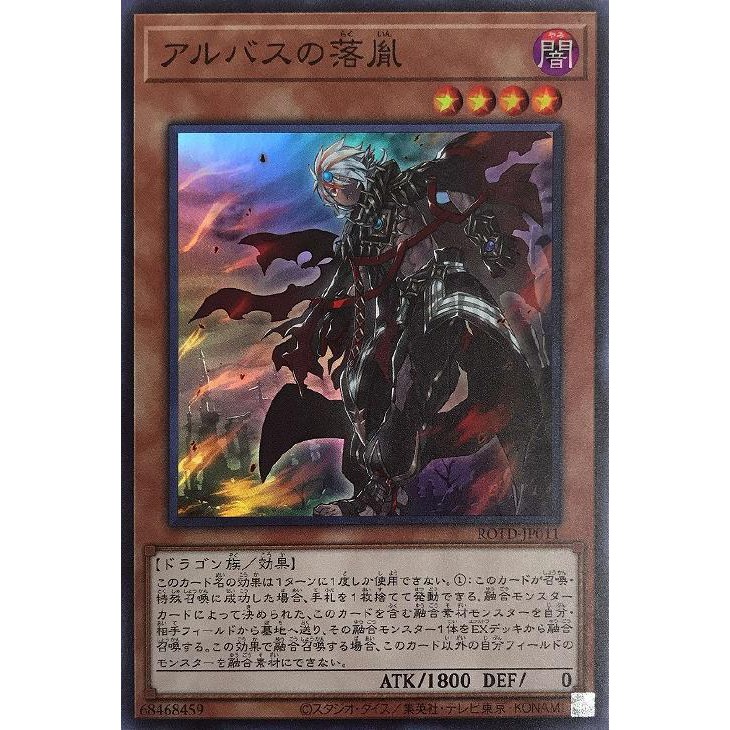 YUGIOH RC04-JP022 RC04-AE022 ROTD-JP011 SD43-JP004 Fallen of Albaz | Shopee Malaysia