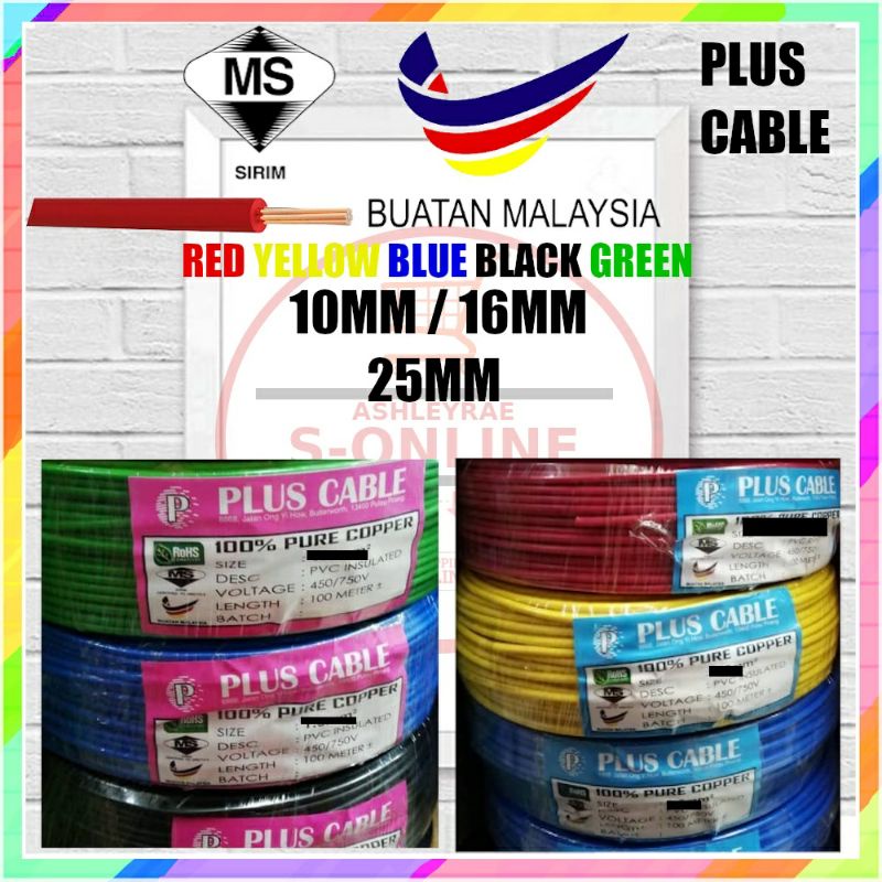 plus cable 16mm / wayar / wire / wiring cable ( sirim ) | Shopee Malaysia