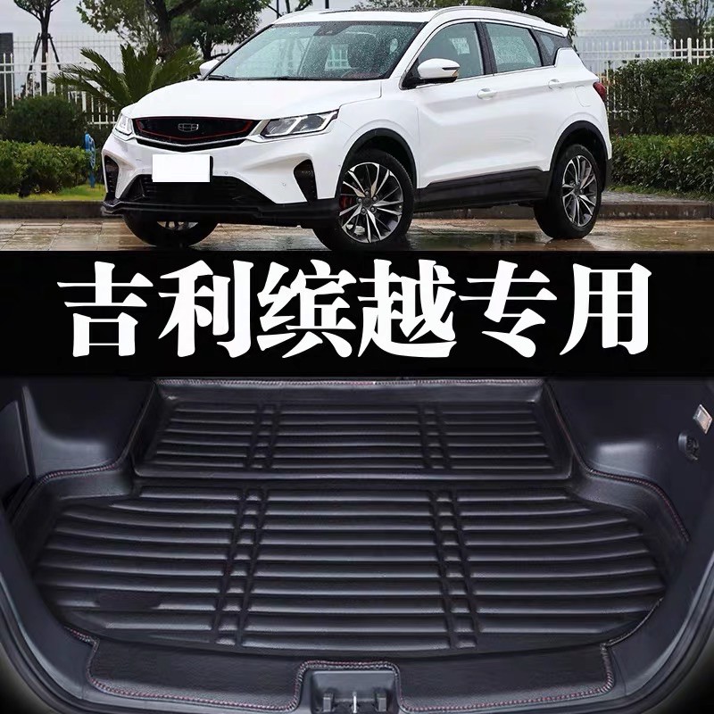 Proton X50 Trunk Mat (boot) | Shopee Malaysia