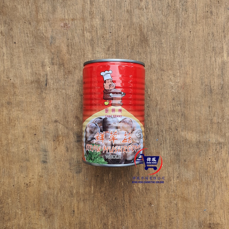 [CHEF] MUSHROOM STRAW WHOLE 鲜草菇 425G | Shopee Malaysia