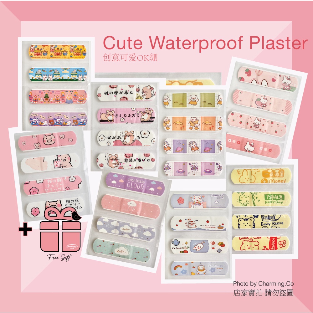 First Aid Plaster /Cartoon Design/Plaster/Waterproof/创意可爱ok绷/防水创口贴 ...