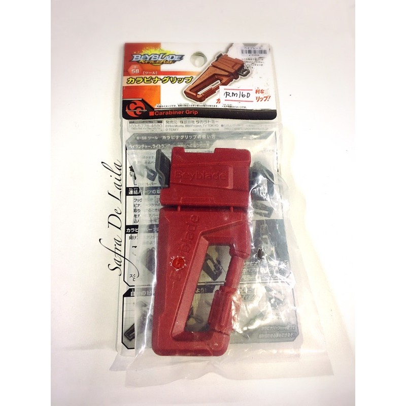 Beyblade Accesories Takara Tomy Launcher,Grip,Bag WBBA Knuckle ...