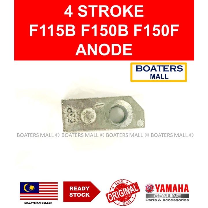 YAMAHA OUTBOARD 63P-11325-01 ANODE 4 STROKE F115B F150B F150F 100% ...