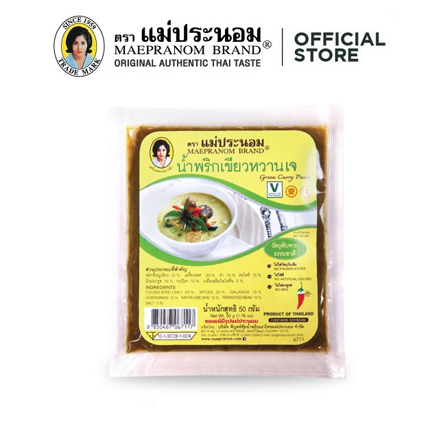 Maepranom Green Curry Paste Packet (1kg) | Shopee Malaysia