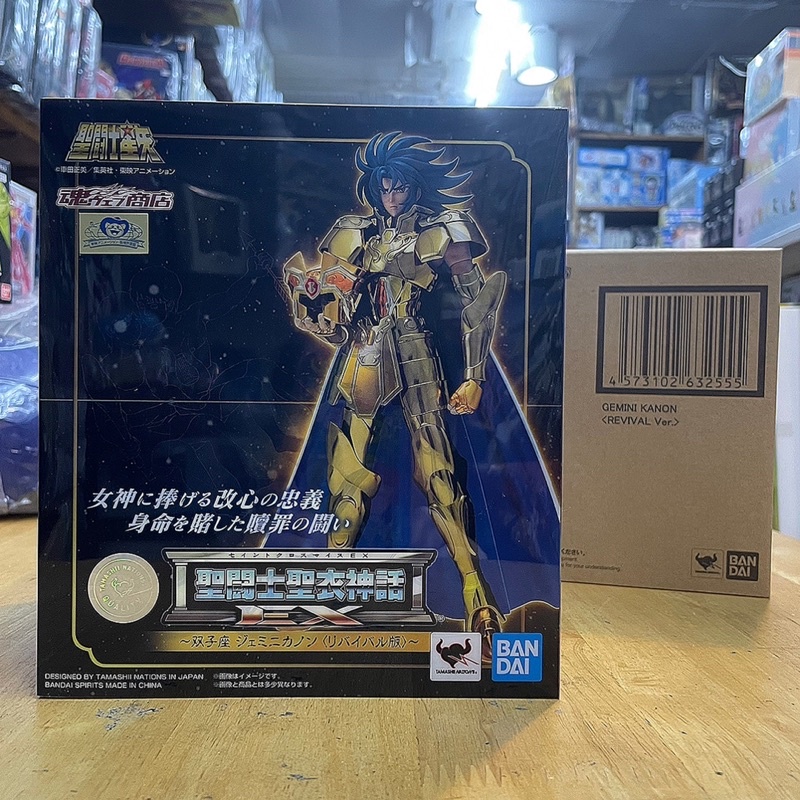 *Limited P-bandai* Seya Saint Seiya Cloth Myth EX Gemini Kanon (Lot JP Have Sugar Box) | Shopee ...