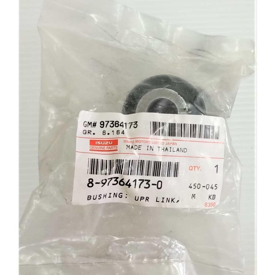 Isuzu DMAX pick up (RT50/85) 2013-2019 Front Upper Arm Bushing ; P/N ...