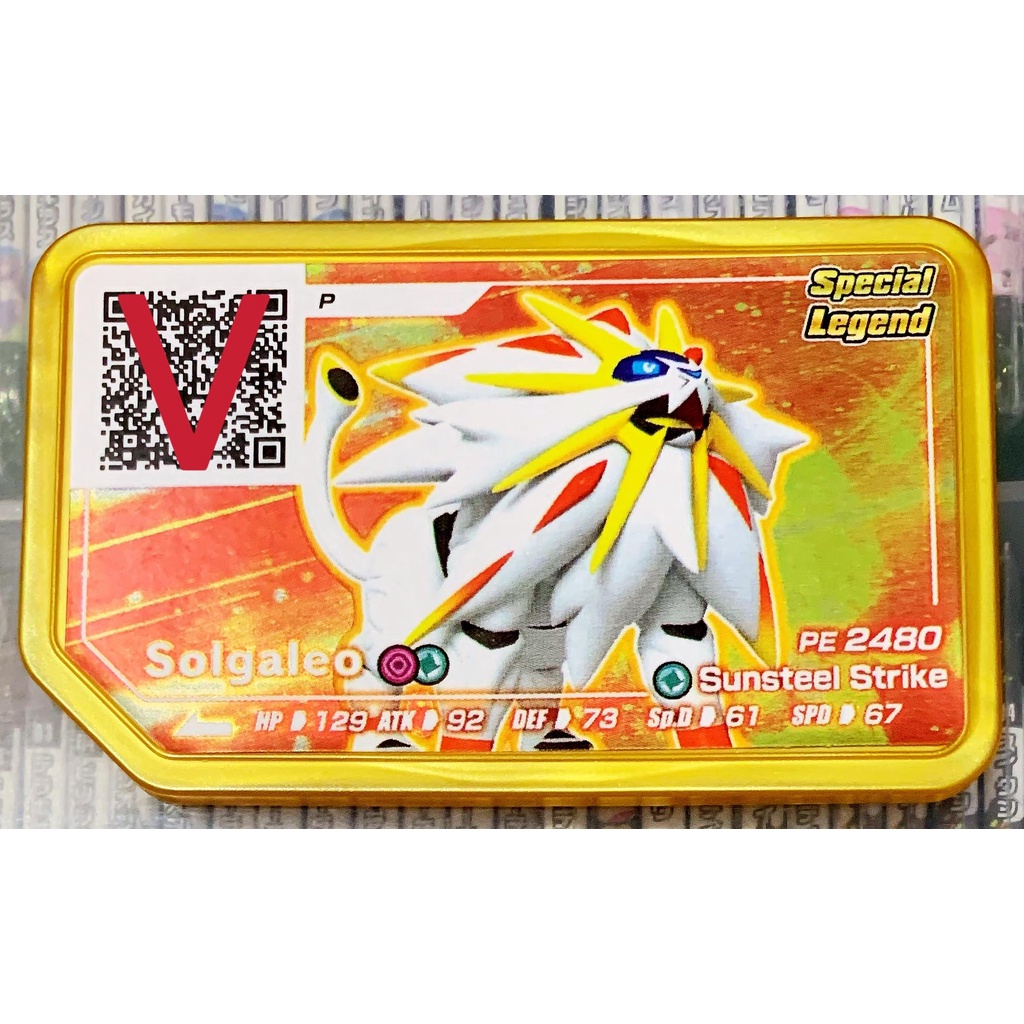 (Scannable Malaysia) Pokemon Gaole Malaysia P Gold Card Solgaleo Super ...