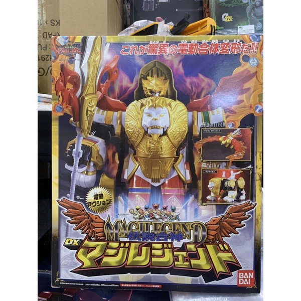 super sentai_mahou sentai magiranger_DX maji legend | Shopee Malaysia