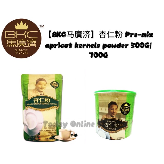 【BKC马廣济】杏仁粉 Pre-mix apricot kernels powder 500G/700G/（450G Less Sweet ...