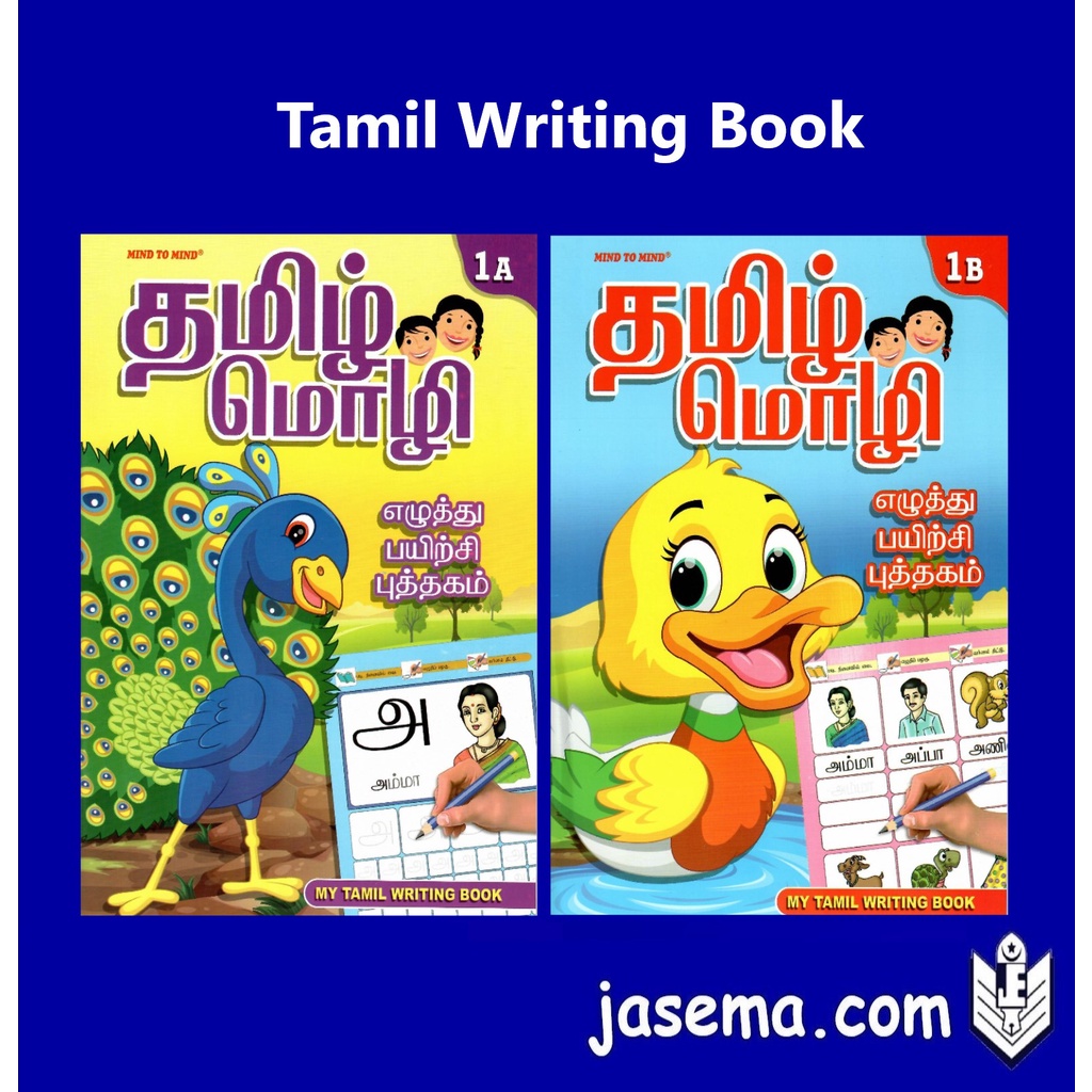 My First Tamil Writing Book 1A | 1B | Shopee Malaysia