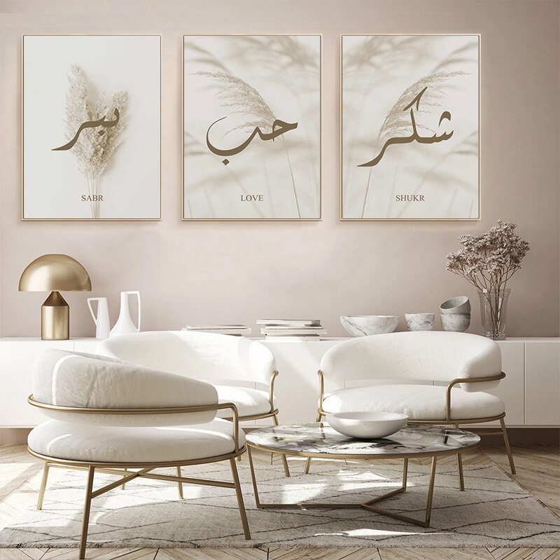 Astrdecor Islamic Beige Arabic Calligraphy Wall Art | Shopee Malaysia