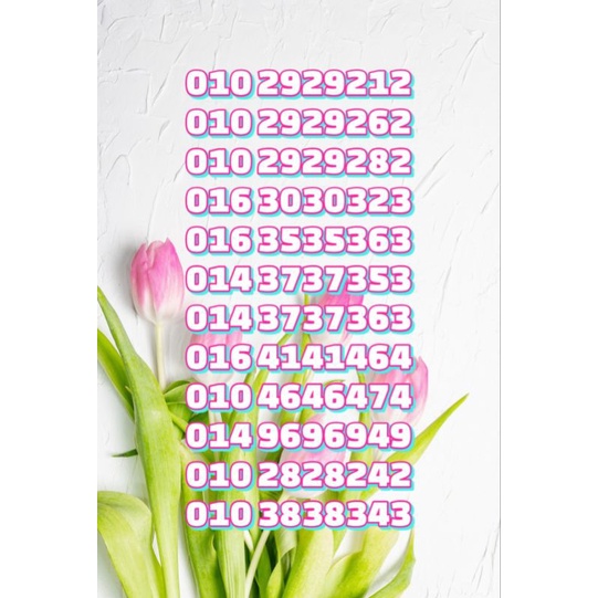 ABABACA Vip prepaid number.... Nice number.. Nombor cantik | Shopee ...