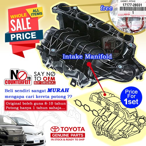 Vellfire Estima 2.4 (06-) Intake Manifold & Gasket ACR50 ANH20 17120 ...