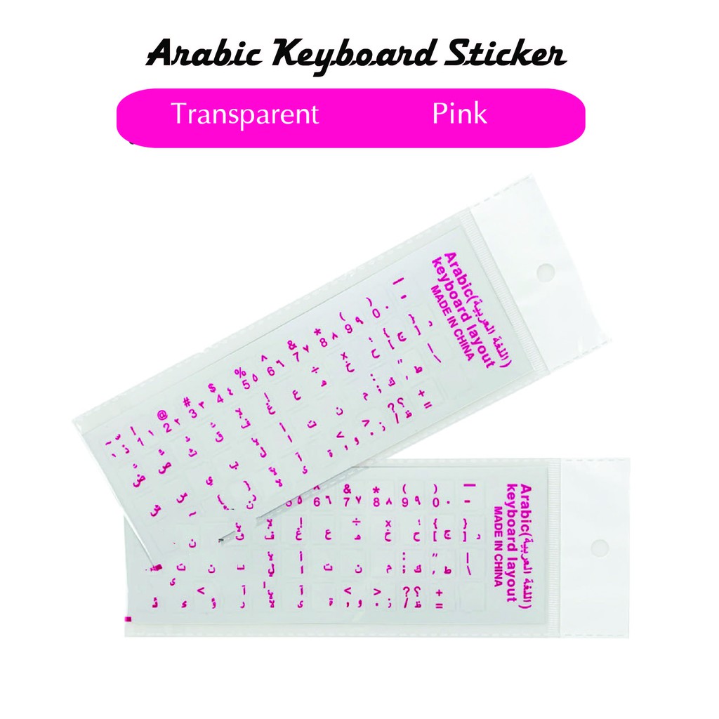 Transparent Arabic Keyboard Sticker, Sticker Jawi, PVC Waterproof ...