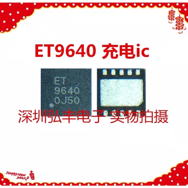 ET9640 ET 9640 CHARGING IC ORI PACKED TESTED | Shopee Malaysia