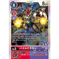 DIGIMON CARD DTCG EX3-010 PAILDRAMON (R) PROMO | Shopee Malaysia