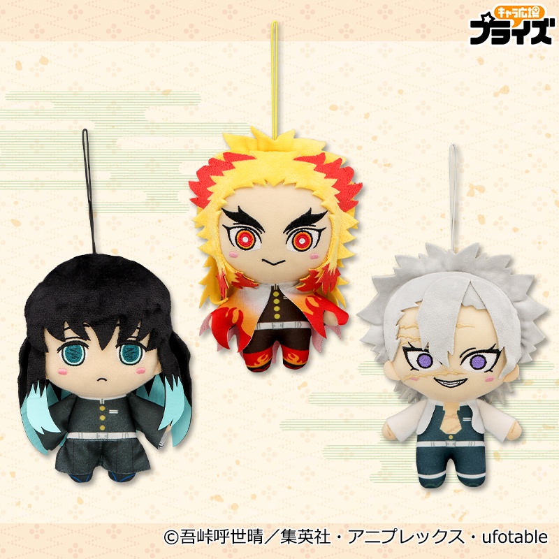 [FuRyu] Collection of Genuine Japanese Kimetsu no Yaiba Demon Slayer ...