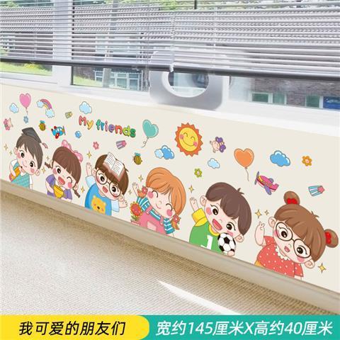 Wall Stickers Kindergarten Ring Creation Classroom Corridor Decoration ...