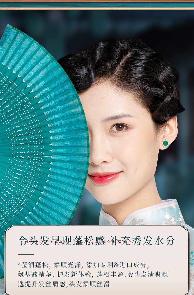 Rorec Hanfen Amino Acid Smoothing Fragrance Hair Mask Moisturizing ...