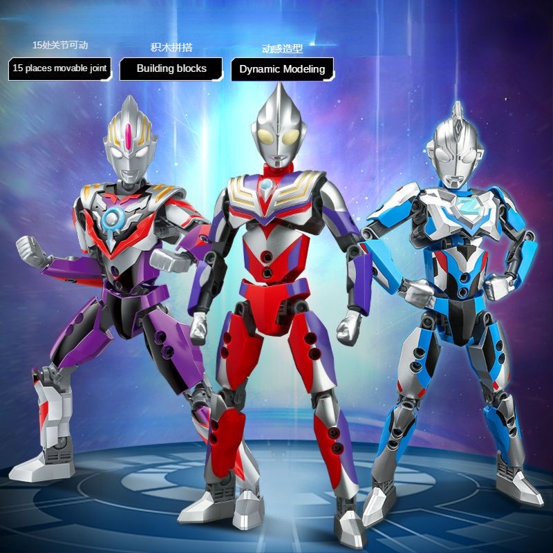 Building Block Toys Ultraman Doll Assembly Model Toys Action Figure ...