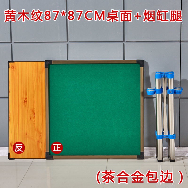 Mahjong Table ☀ Chess Table ☀ Board Game Table ☀ Lami Table ☀ Fordable ...