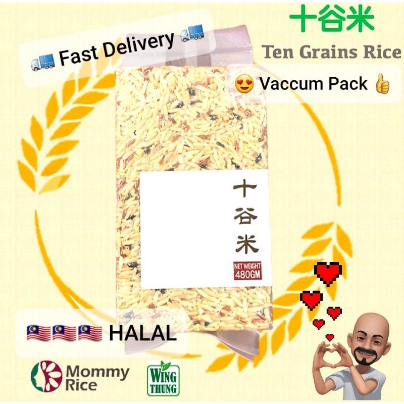 [ HALAL ] VACUUM PACK NATURAL ORGANIC FIVE/TEN GRAIN RICE 《真空包装》 天然五谷 ...