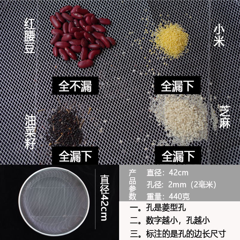 Kitchen utensils, drying screens, baking supplies, large metal mesh ...