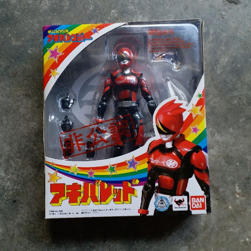 Bandai S.H.Figuarts Akiba Ranger Akiba Red Sentai MISB | Shopee Malaysia