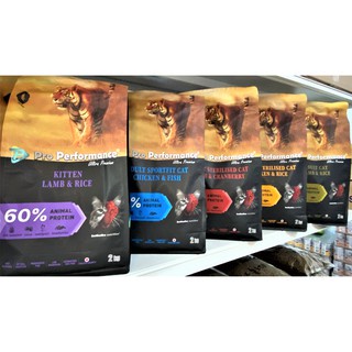 (BOX PACKAGING)Pro Performance Ultra Premium Cat Food 15KG, Kitten ...