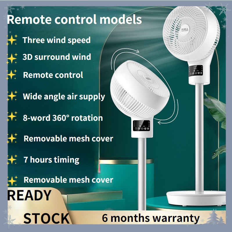 READY STOCK🔥 air circulation fan home electric fan flooring quiet convection fan remote ...