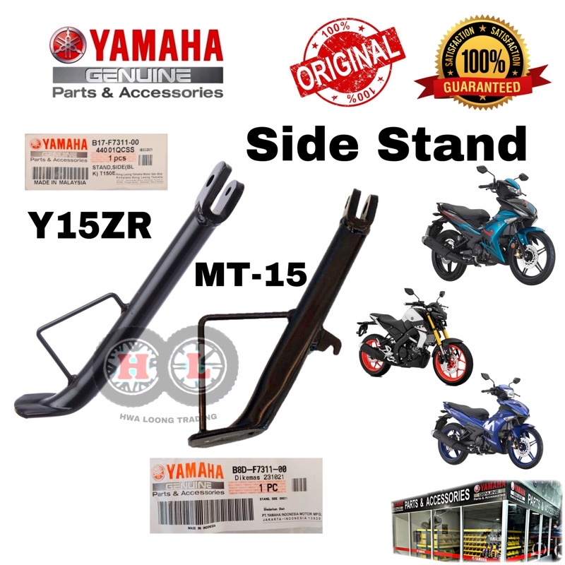 SIDE STAND YAMAHA Y15ZR / MT15 ORIGINAL ( B17-F7311-00/B8D-F7311-00 ...