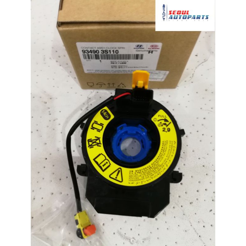CLOCK SPRING - STRG-WHEEL = Sonata YF (2009-2014) / Elantra MD (2010 ...