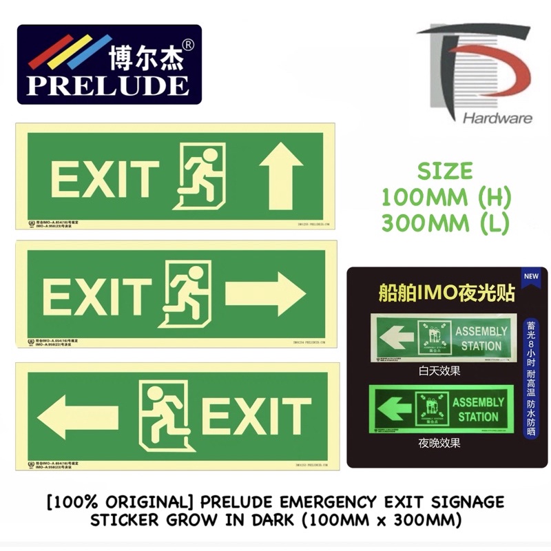 [100% ORIGINAL] PRELUDE EMERGENCY EXIT KELUAR SIGNAGE STICKER GROW IN ...