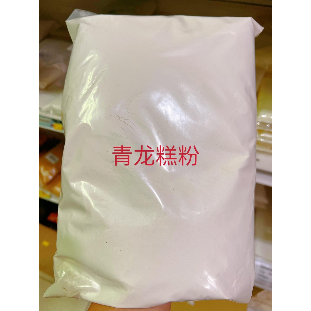 1kg HONG KONG GLUTINOUS FLOUR 香港熟糕粉 Koh Flour 青龙糕粉 唐山糕粉 | Shopee Malaysia