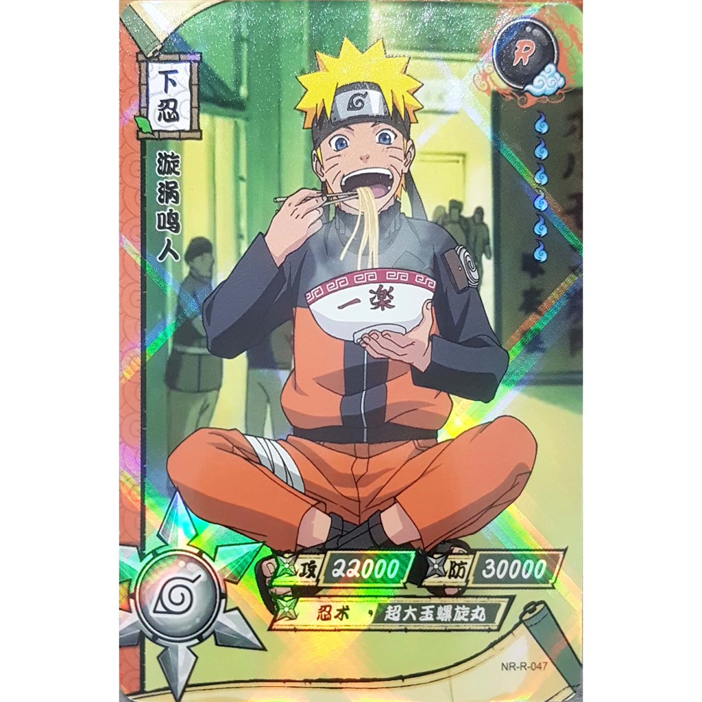 Naruto Card Official TCG - R047 (Uzumaki Naruto) | Shopee Malaysia