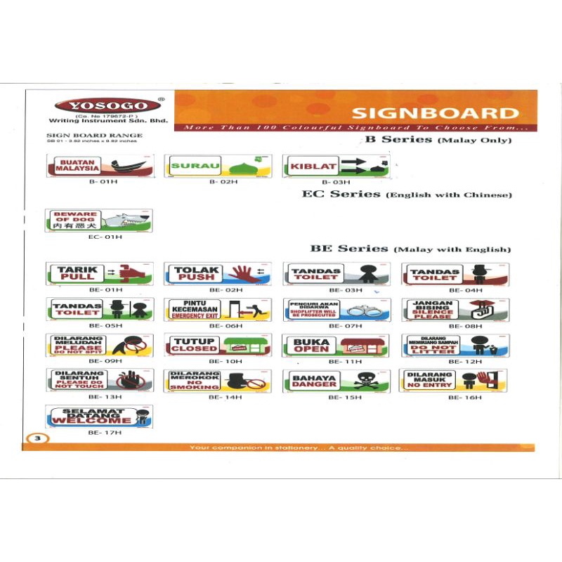 Yosogo 22x10cm Signboard Plate (BE )-1pcs | Shopee Malaysia