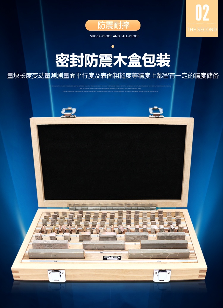 Measuring Block Standard High Precision Gauge Set Caliper Micrometer ...
